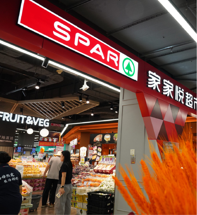 SPAR Shandong Linyi Vientiane Hui Supermarket, China